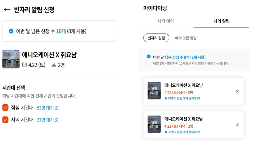 무엇을 할지 정하기 Teams · Issue 2 · Se Engineering 2023 Kgutermproject Main 4424