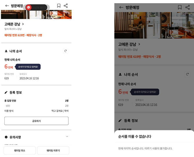무엇을 할지 정하기-teams · Issue #2 · Se-Engineering-2023-kgu/termProject-main · GitHub