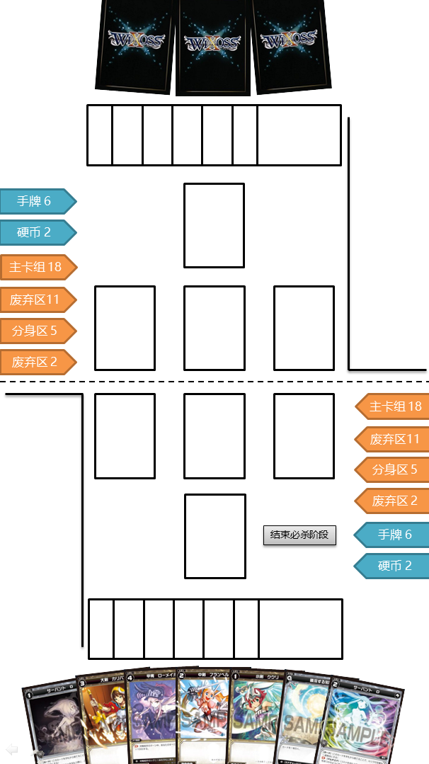 Mobile view: webxoss battle field · Issue #99 · Deardrops/webxoss-deckeditor2 · GitHub