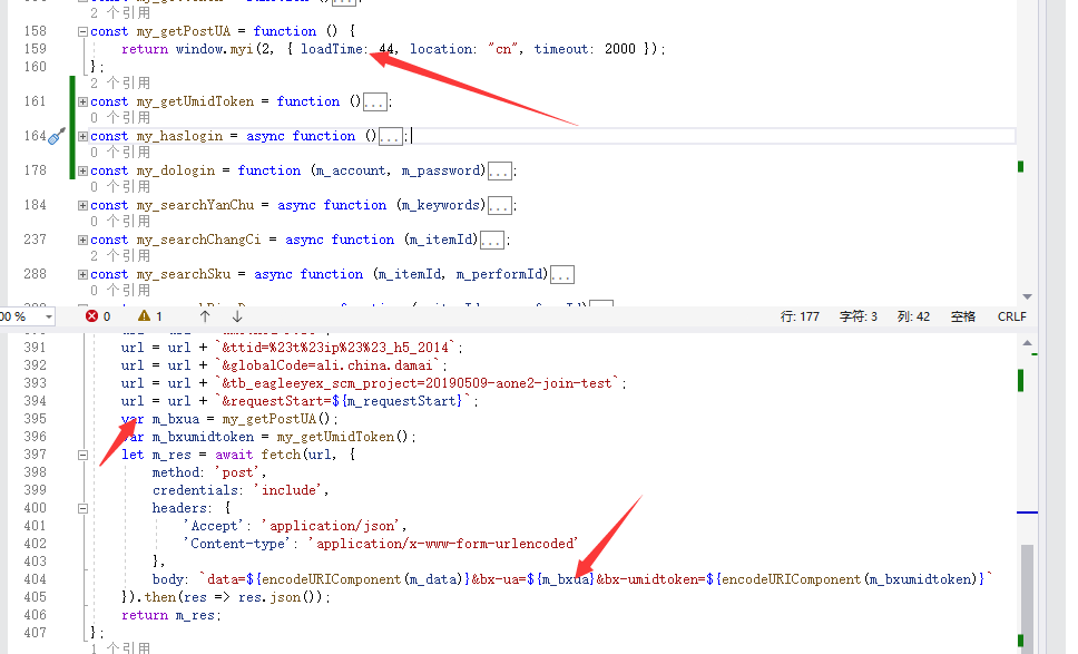 bx-umidtoken和bx-ua是怎么得到的 · Issue #42 · MakiNaruto/Automatic_ticket_purchase · GitHub