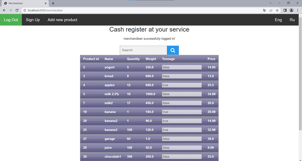 GitHub - MaksymKhimii/Servlet_RUSH: This is a servlet project - Cashier ...