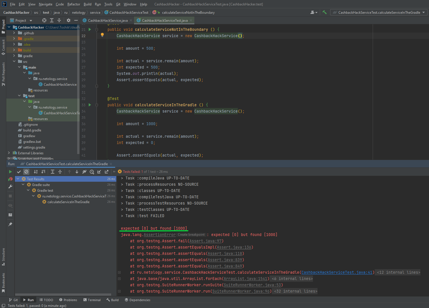 При покупке на 1000 рублей остаток выдает 1000, а не 0 · Issue #1 · DesertScream/CashbackHacker ...