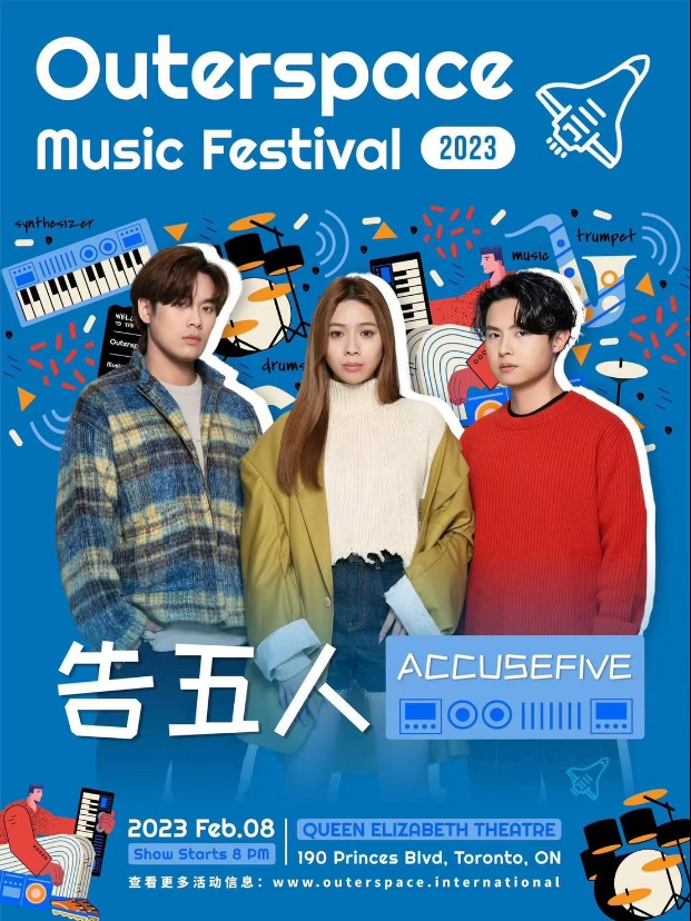 告五人Accusefive北美演唱会|多伦多|温哥华 | Dr.Tickets票博士