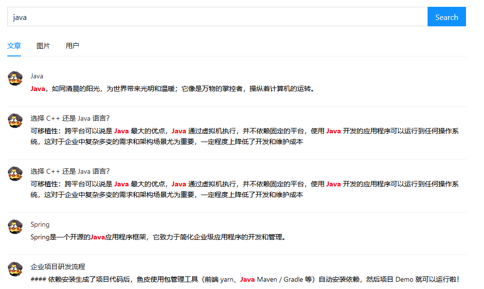 GitHub - kongshier/shierSearch-backend: 搜客-聚合搜索平台