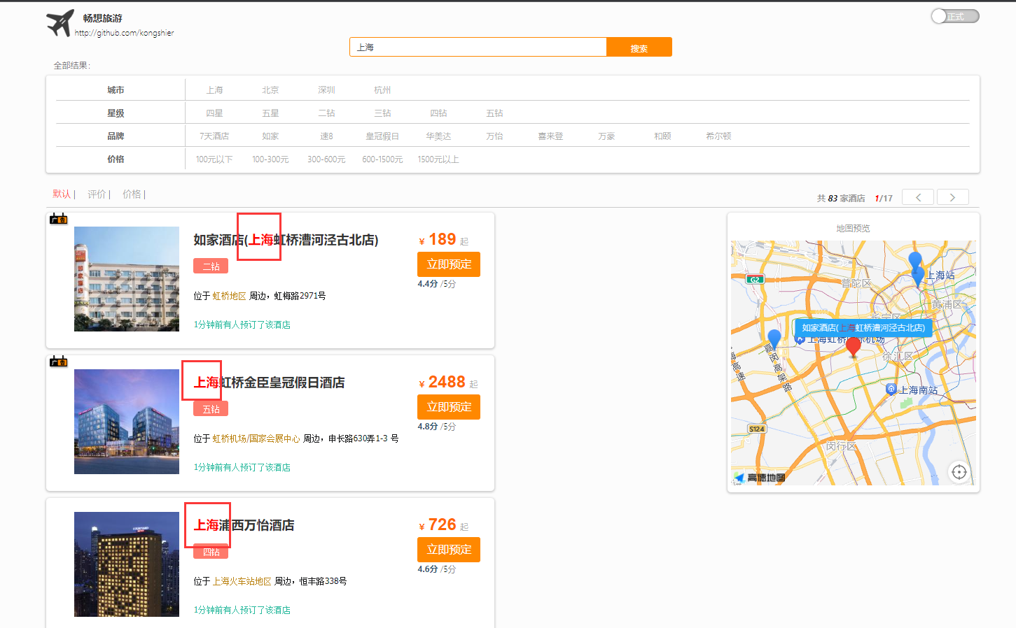 GitHub - kongshier/Springcloud: SpringCloud 学习实战项目