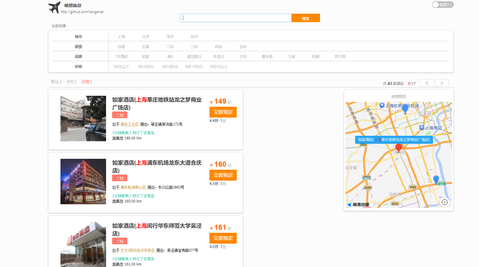 GitHub - kongshier/Springcloud: SpringCloud 学习实战项目