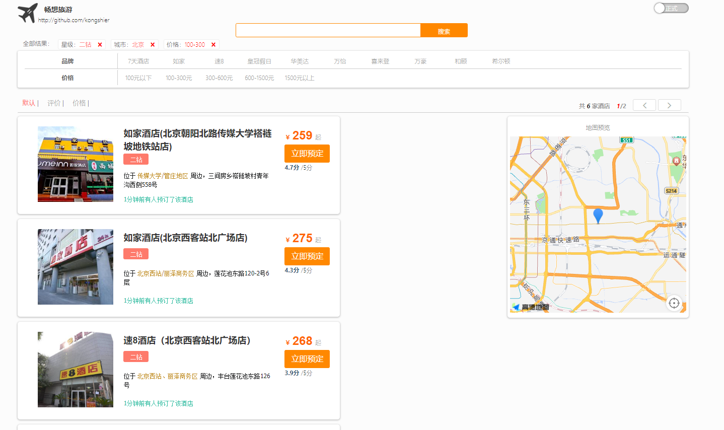 GitHub - kongshier/Springcloud: SpringCloud 学习实战项目