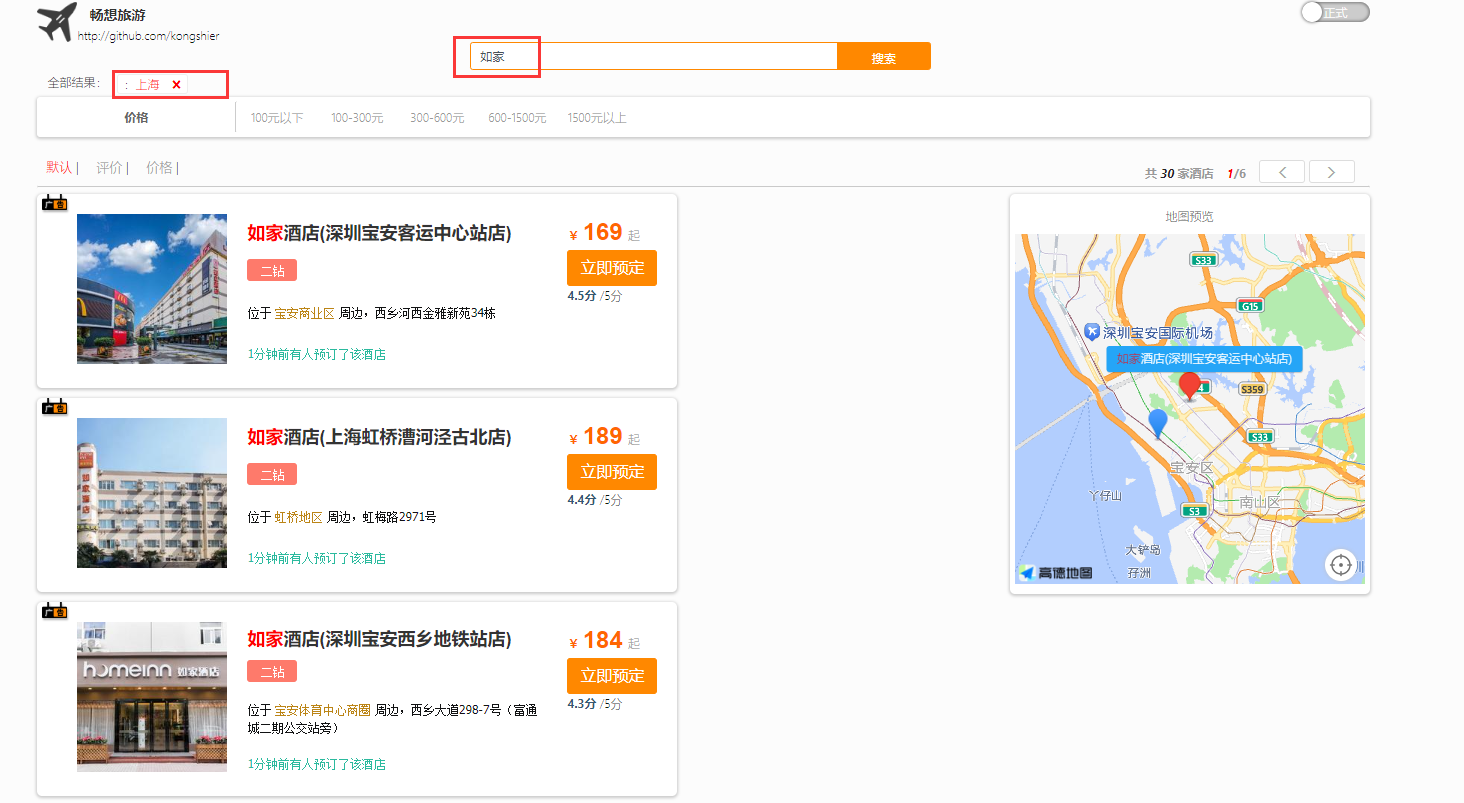 GitHub - kongshier/Springcloud: SpringCloud 学习实战项目