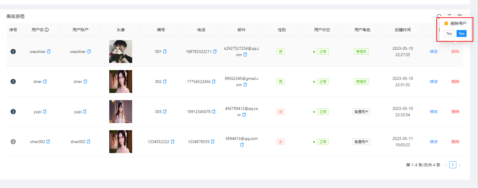 GitHub - kongshier/shier-user-center-backend: 用户中心后端项目
