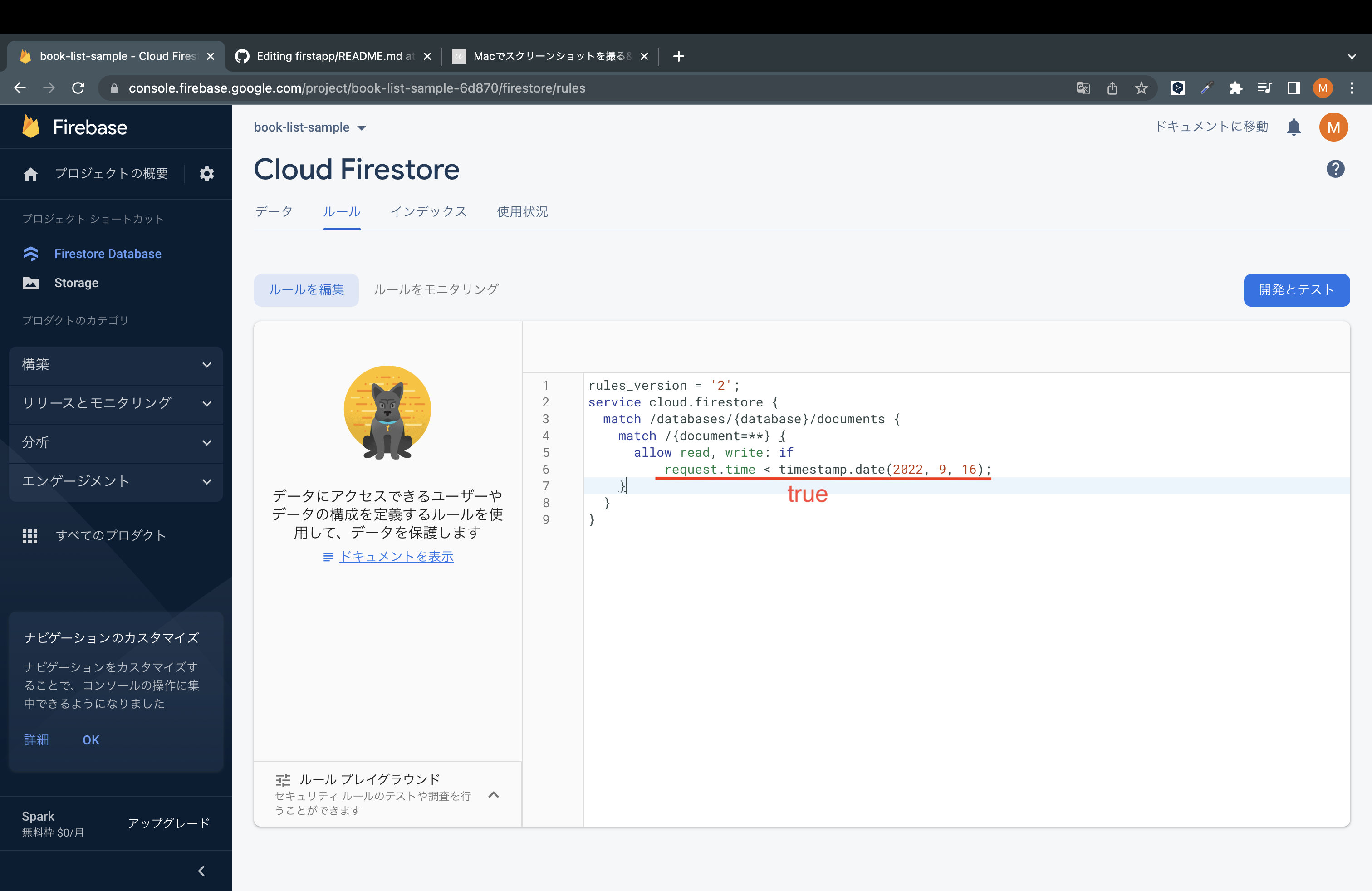 GitHub - Masahiro-QUEST/firstapp