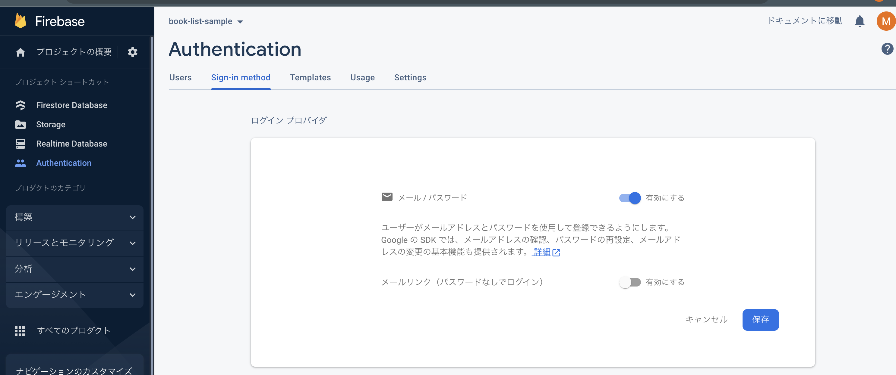 GitHub - Masahiro-QUEST/firstapp