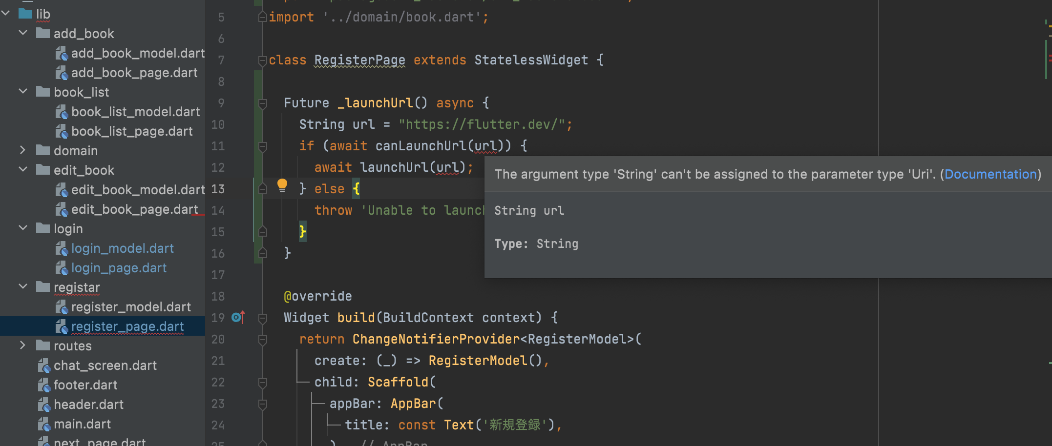 GitHub - Masahiro-QUEST/firstapp