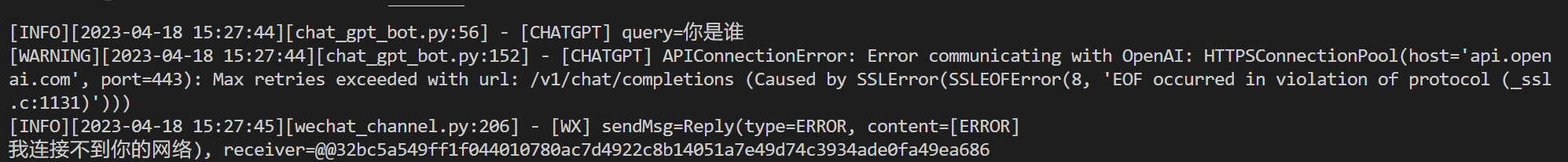Error Communicating With Openai · Issue 885 · Zhayujiechatgpt On