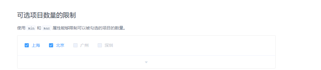Checkbox - 可选项目数量的限制 · Issue #2055 · tusen-ai/naive-ui · GitHub