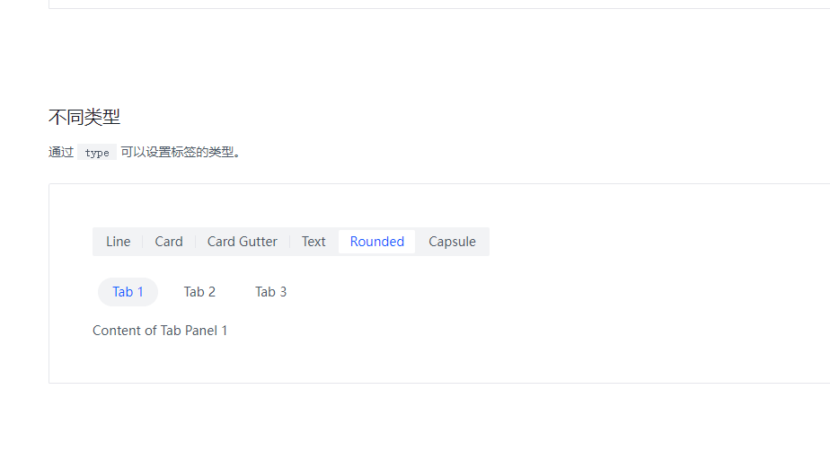 Tabs 多种type类型 · Issue 2196 · Tusen Ainaive Ui · Github 