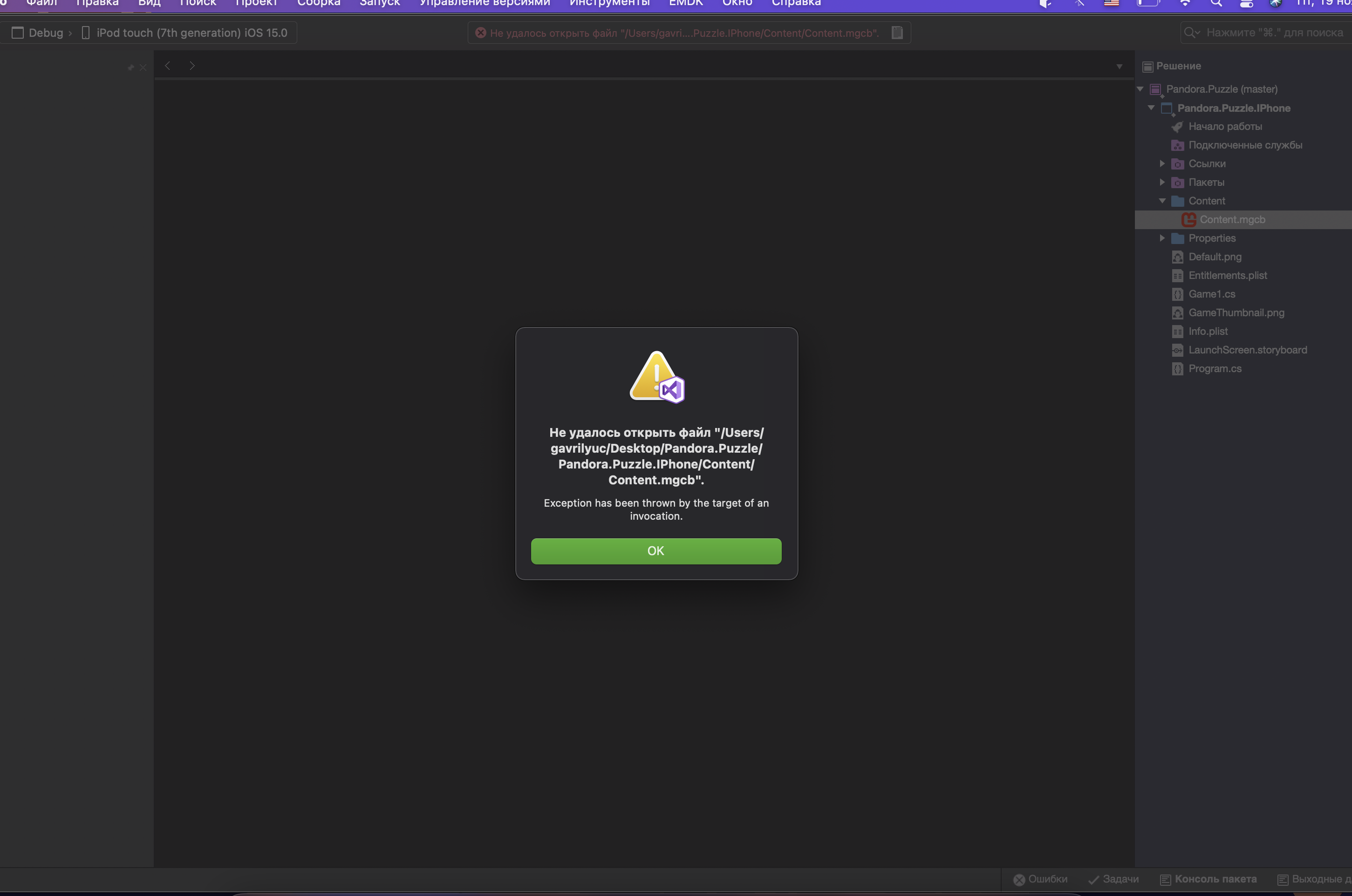 mgcb-editor Font Family specified is not supported by this system ...