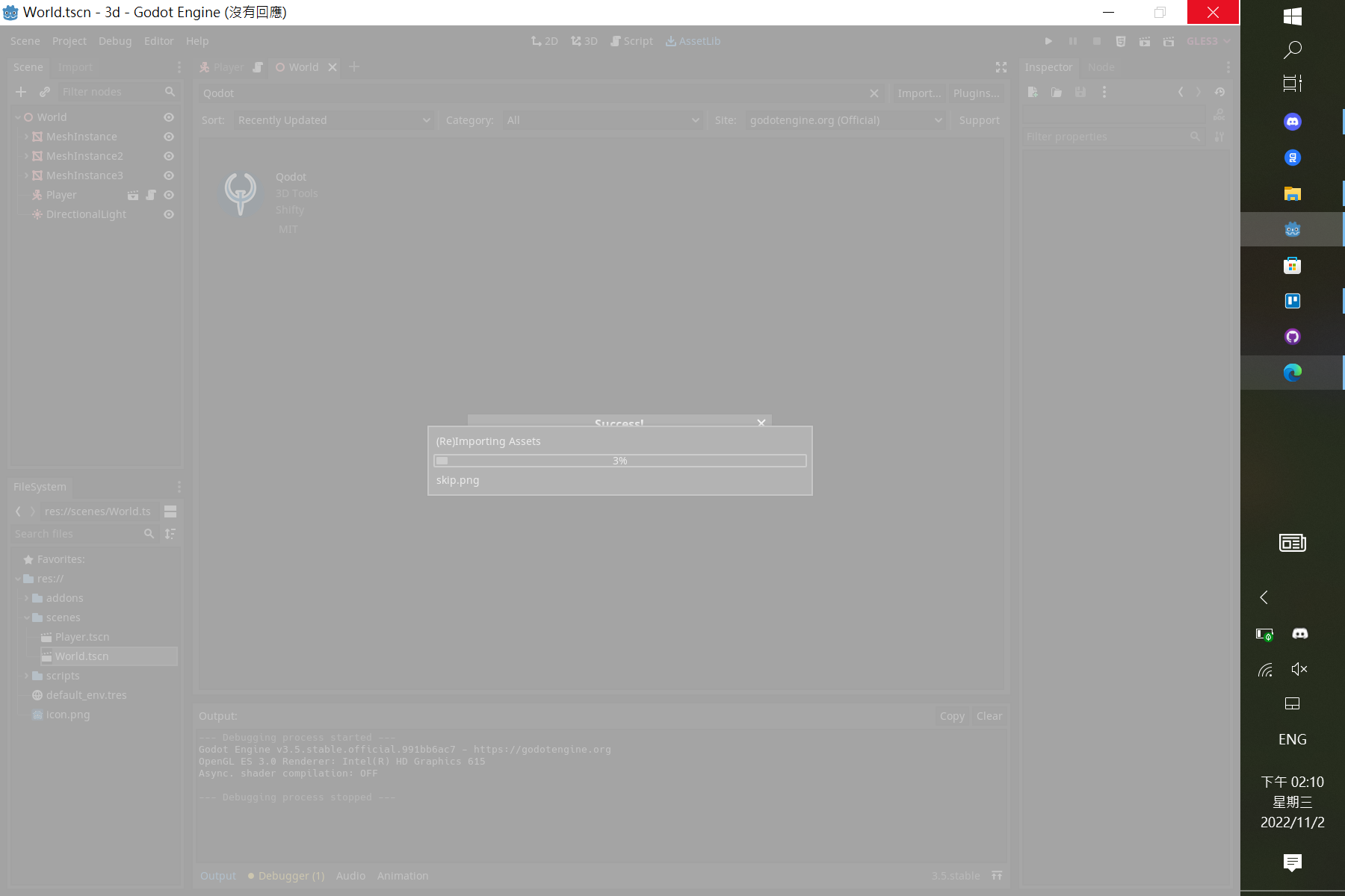 Godot freezes when importing a lot of files from AssetLib · Issue #68151 · godotengine/godot ...