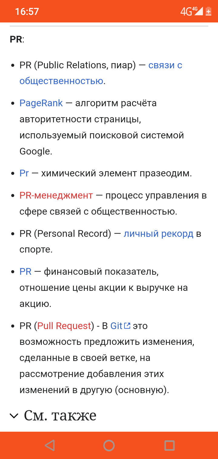 Невозможно получить события VK Donut! · Issue #1224 · vknet/vk · GitHub