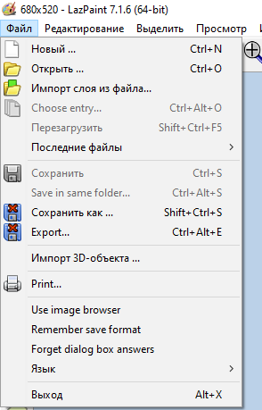 Translation into Russian in the "File" menu. · Issue #410 · bgrabitmap/lazpaint · GitHub