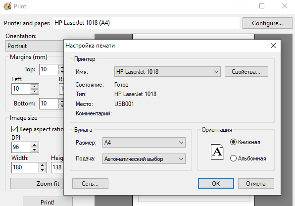 Translation into English in the "file" menu in the "Print ..." item by clicking on the ...