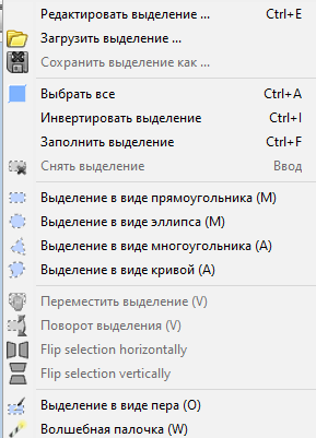 Translation into Russian in the "Select" menu. · Issue #416 · bgrabitmap/lazpaint · GitHub