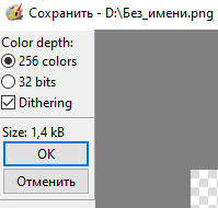 Translation into Russian in the file saving window. · Issue #429 · bgrabitmap/lazpaint · GitHub