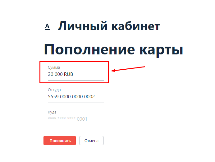 Успешный перевод суммы, превышающей счет карты "донора". · Issue #1 · Vavlauz/Behaviour · GitHub