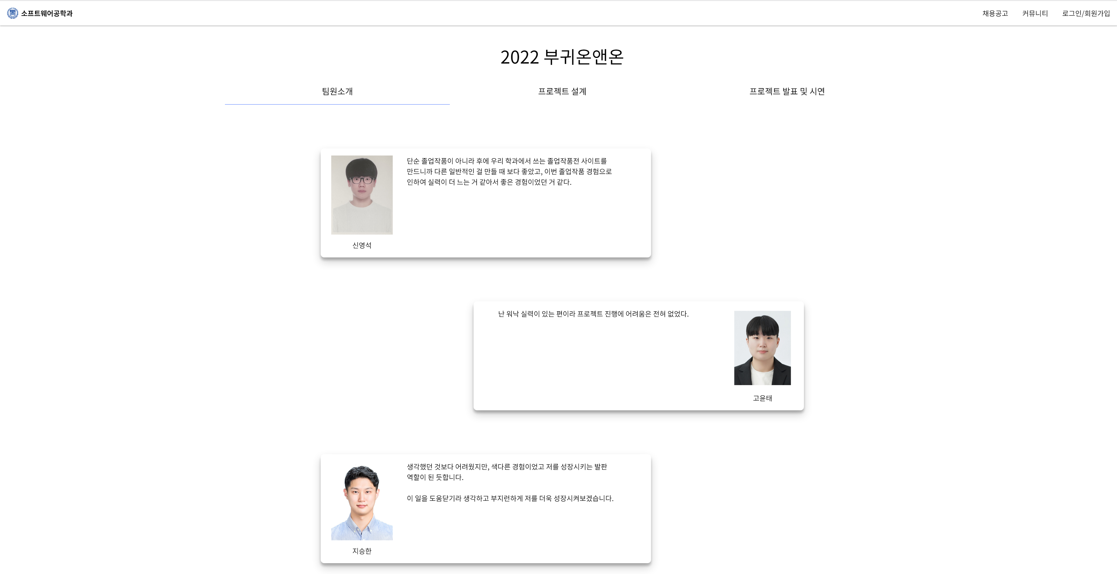 GitHub - sinyeongseok/boogie-sever