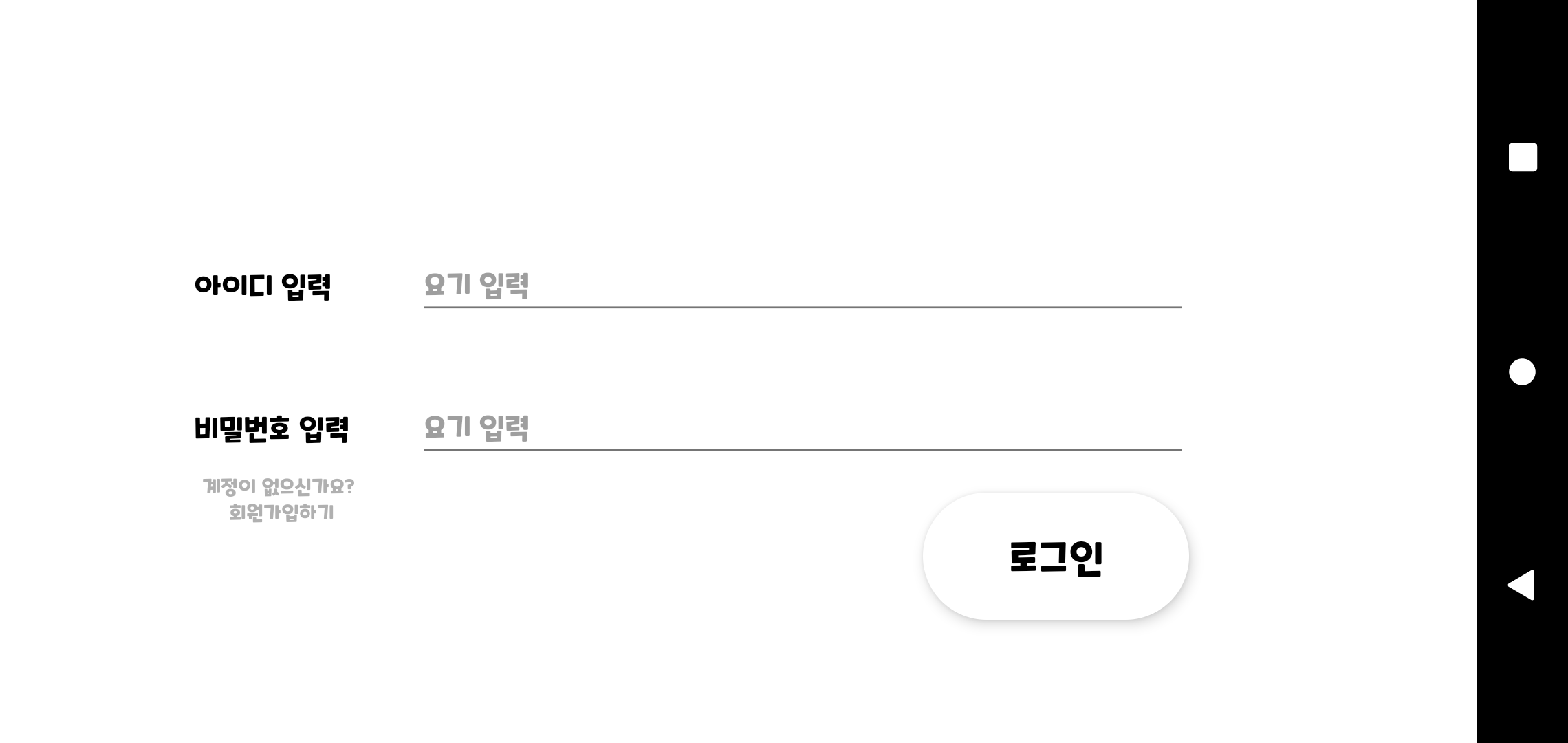 GitHub - HyeonsuHa/madcamp_week2