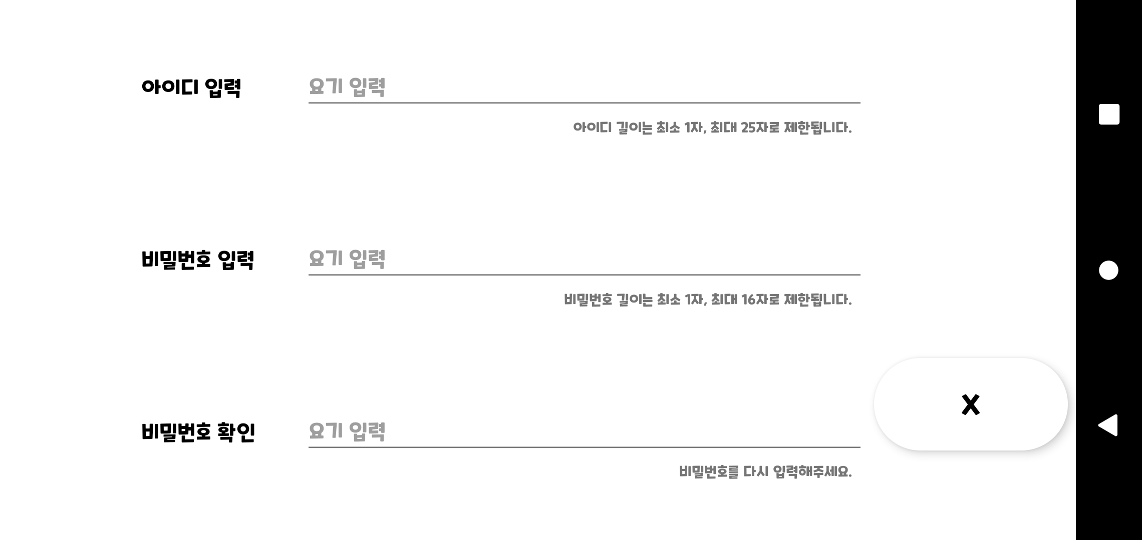 GitHub - HyeonsuHa/madcamp_week2