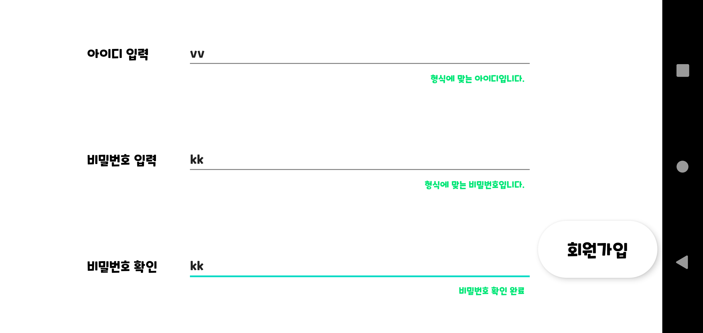 GitHub - HyeonsuHa/madcamp_week2