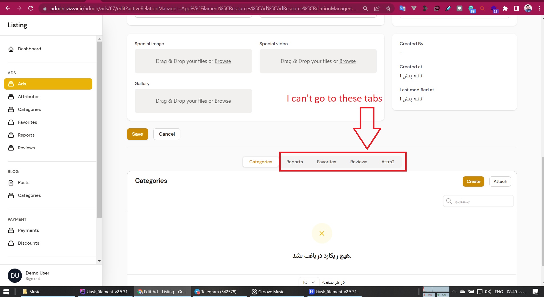 Livewire encountered corrupt data when trying to hydrate the [app.filament.resources.ad.ad ...