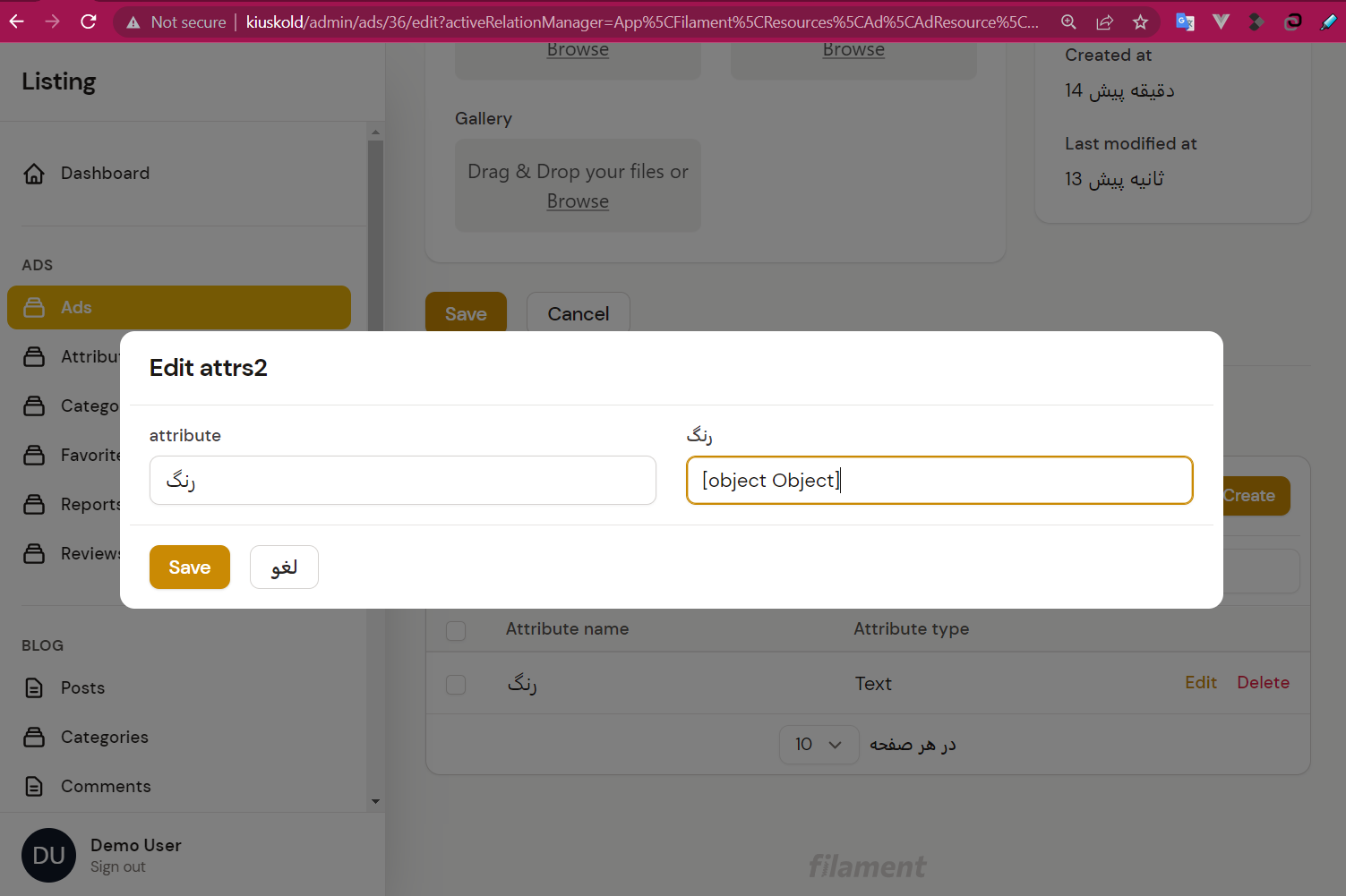 Livewire encountered corrupt data when trying to hydrate the [app.filament.resources.ad.ad ...