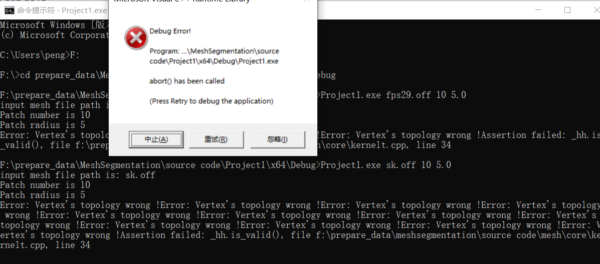 Model Preparation · Issue 8 · Yulequan Pu Net · Github