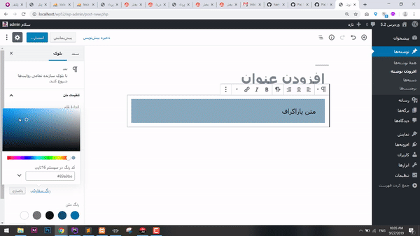 Flipped Color picker in Gutenberg in Rtl languages · Issue #17622 ...