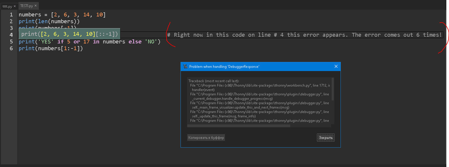 Error when debugging slices · Issue #2053 · thonny/thonny · GitHub