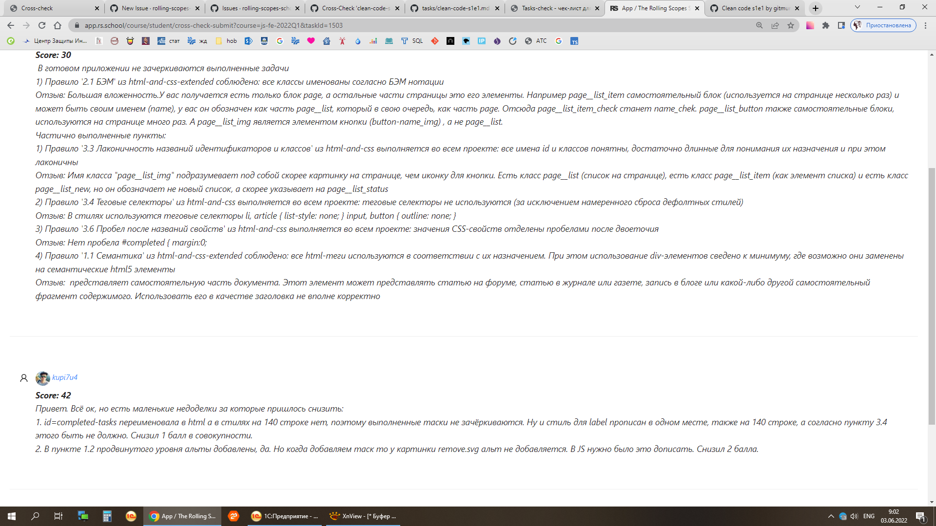 Cross-Check 'clean-code-s1e1' - 'gitmumca'. · Issue #561 · rolling-scopes-school/support · GitHub
