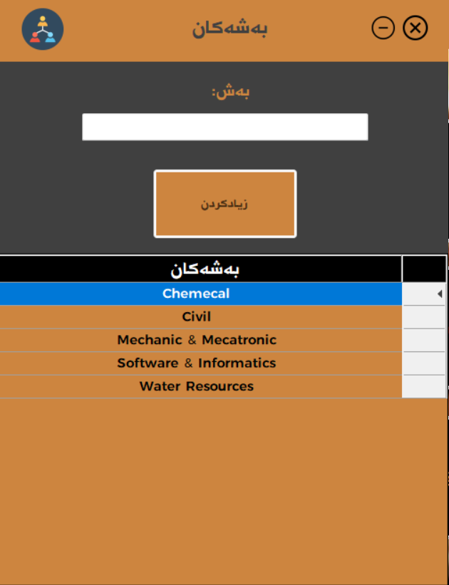 GitHub - Mohammd-sardar/Library-management-: this system used to manage libraries in colleges ...