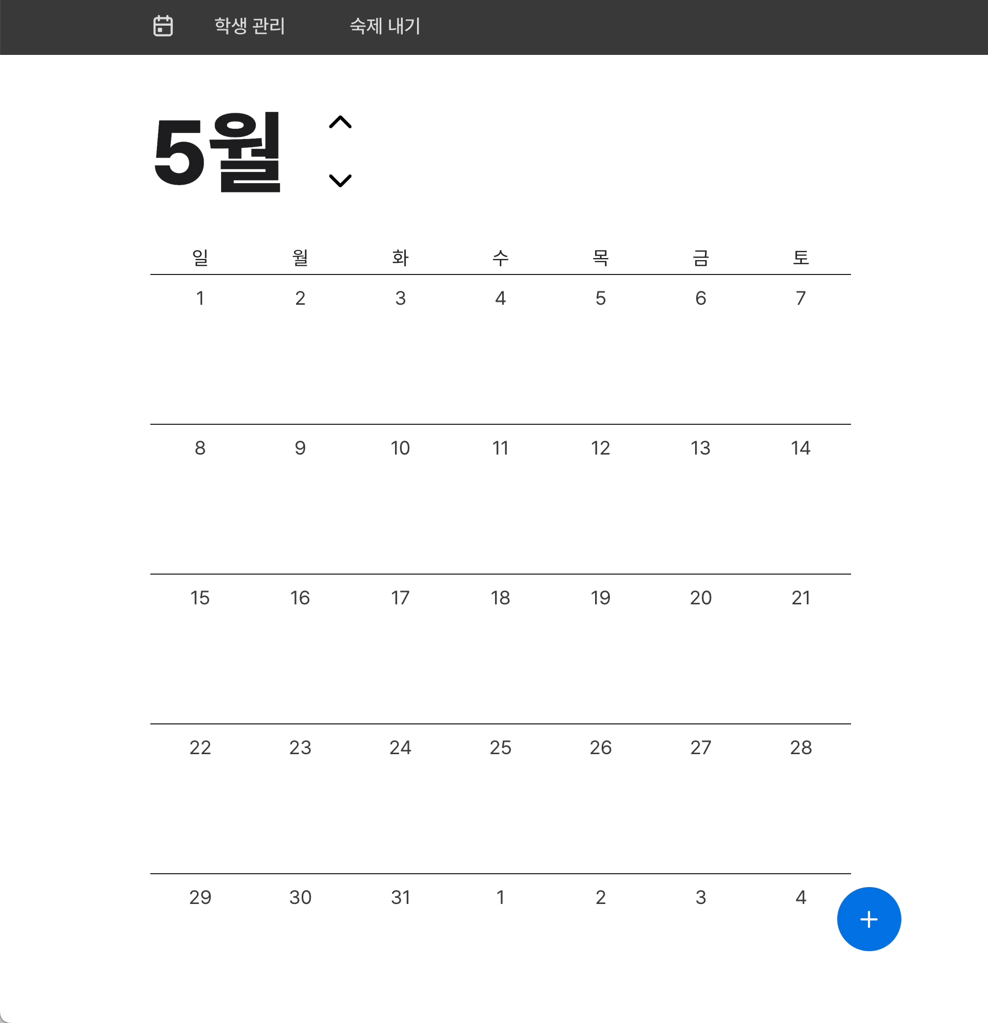 GitHub Bellecode20 tutor schedule