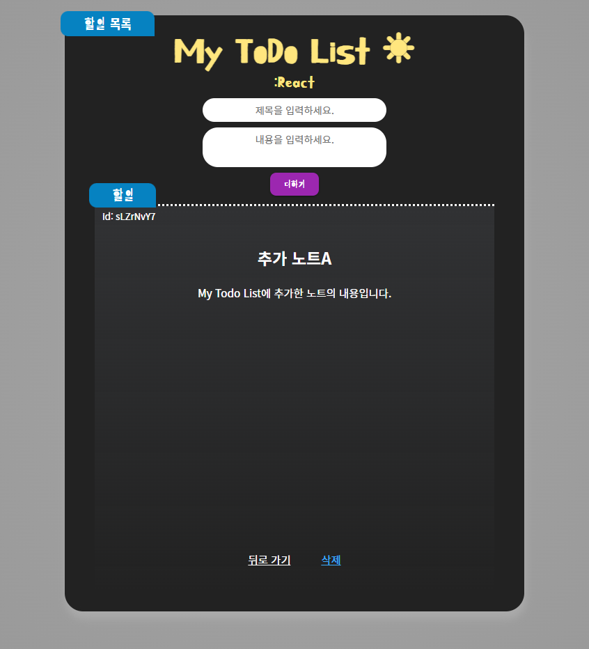 GitHub - dusunax/react-assignment-chapter4-hanghae