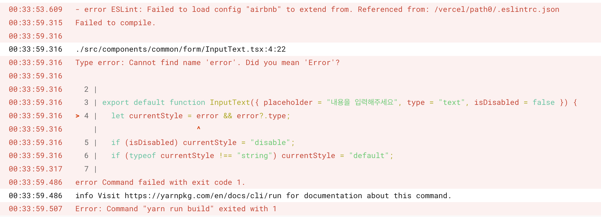 🧹 Chore : 클라이언트 배포 with Vercel · Issue #57 · Lookids-Hanghackerton/front · GitHub