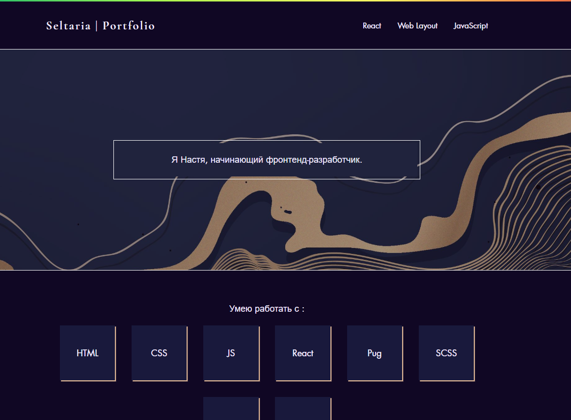 GitHub - seltaria/seltaria.github.io: portfolio