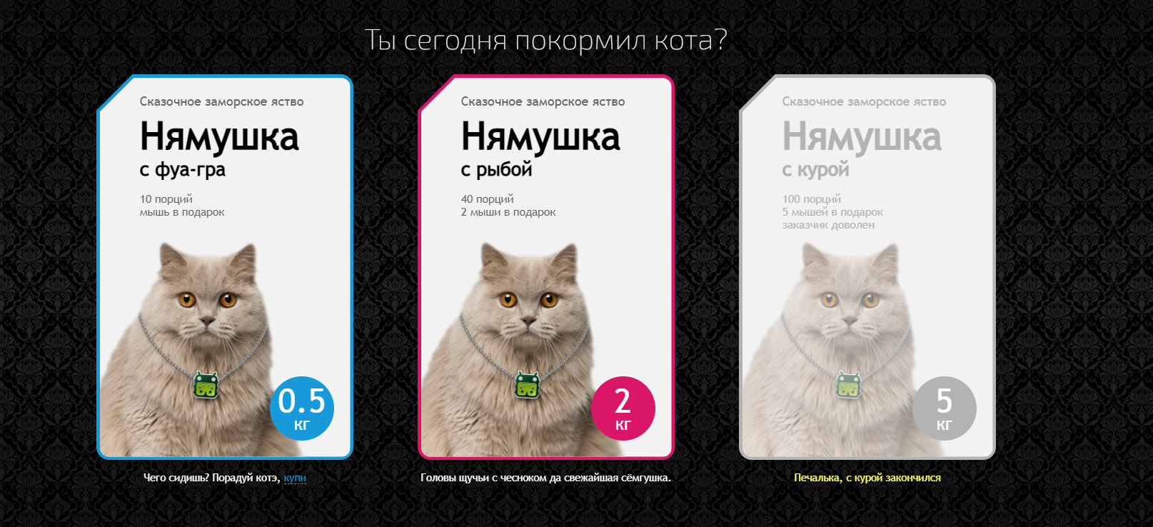 GitHub - seltaria/nyam: task for FunBox