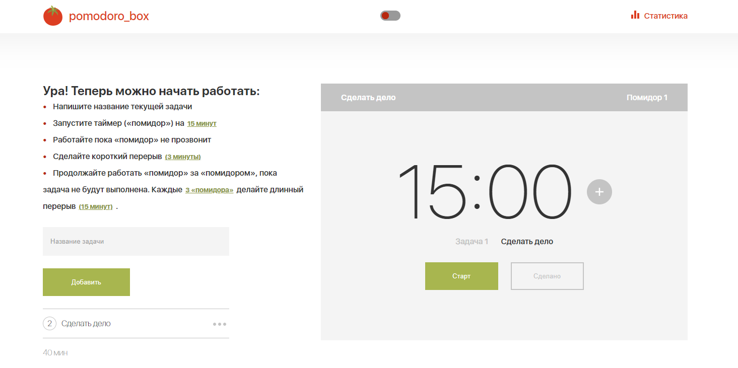 GitHub - seltaria/pomodoro: 🍅🍅 Pomodoro timer with statistics, React + Redux