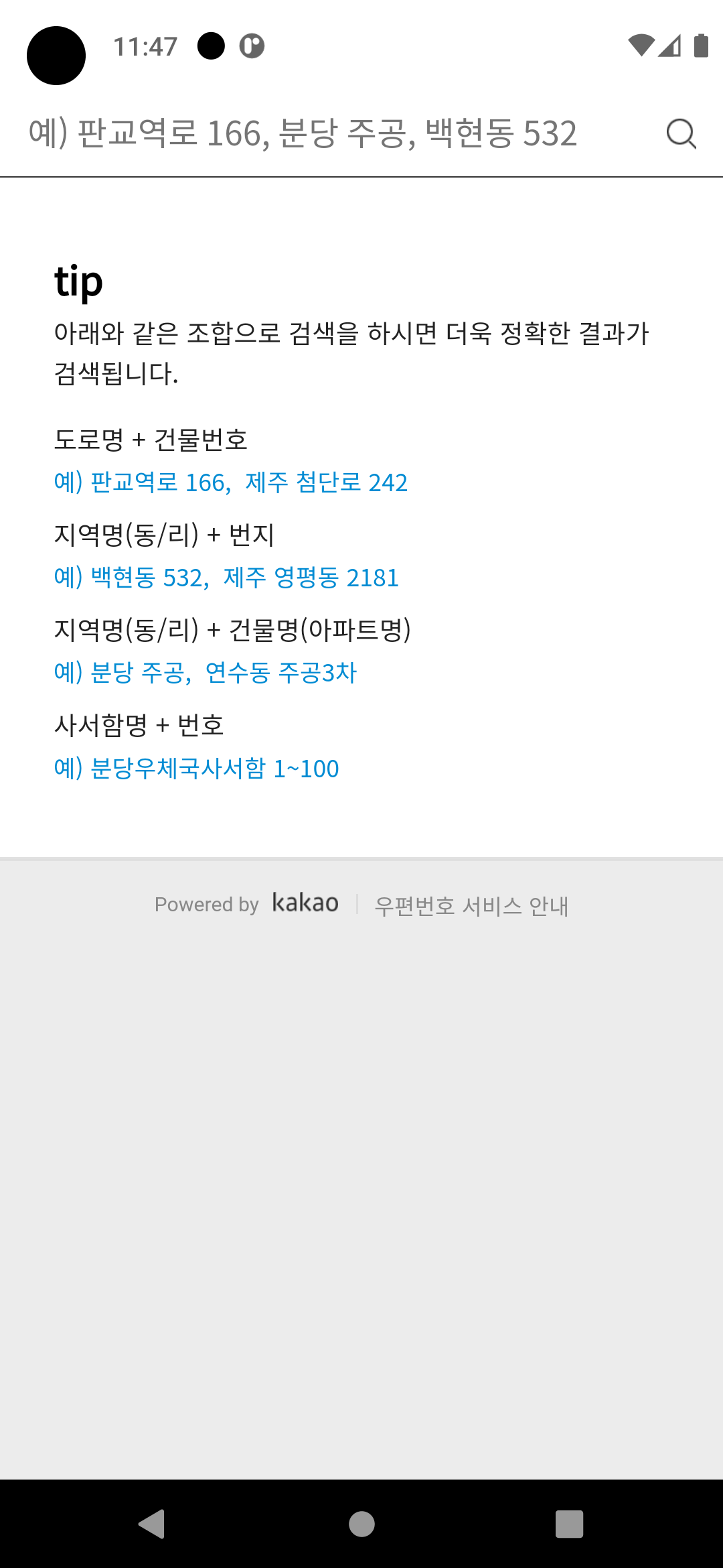 GitHub - unso99/FirstAndroidProject