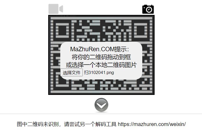 二维码生成后,微信扫码不出来 · Issue 736 · Zhayujiechatgpt On Wechat · Github