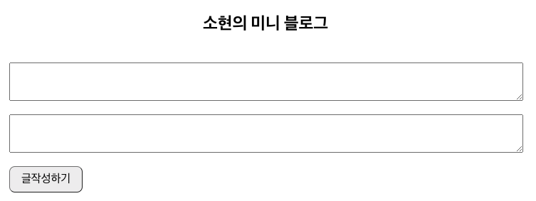 GitHub - 5o-hyun/react-mini-blog: 리액트로 구현한 미니블로그