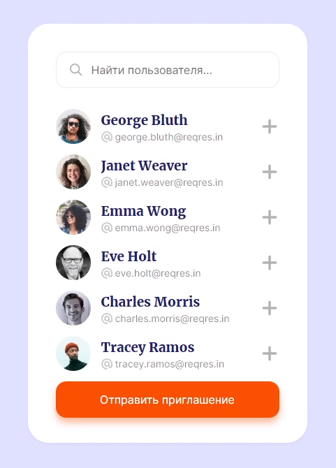GitHub - quack21/Invite: invite webapp