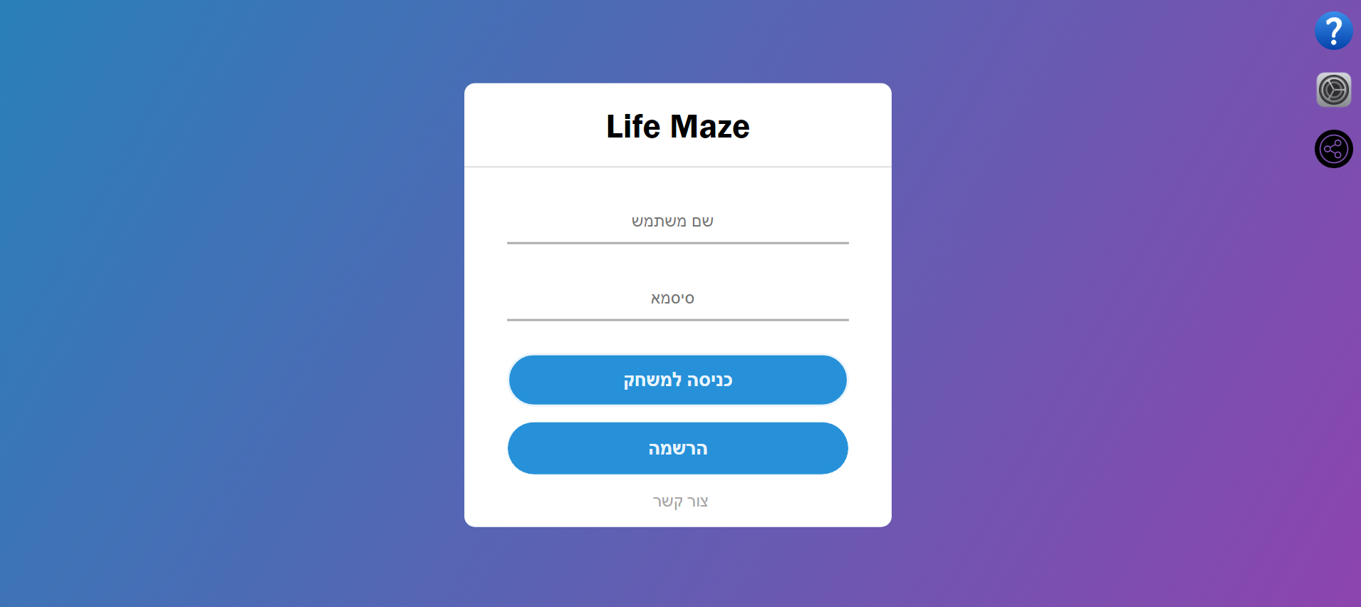 GitHub - alexsavizky/Life_Maze: Life Maze game.
